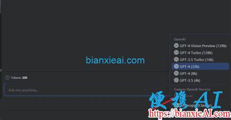 Jetbrains插件codegpt使用便携ai聚合openai Api教程 便携ai