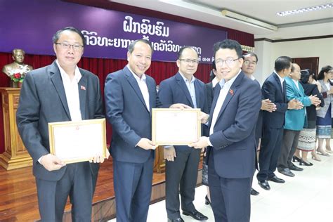 ສະຖາບັນການເມືອງ ແລະການປົກຄອງແຫ່ງຊາດ ສຳເລັດການເຝິກອົບຮົມ ວິທີວິທະຍາການຄົ້ນຄວ້າວິທະຍາສາດ