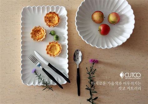 컷코코리아 컷코 커트러리 🍁테이블에 가을이 가득 차오르고 있어요 봄부터 여름까지의 자연을 한가득