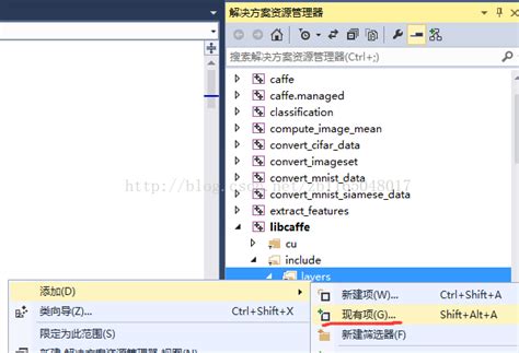 【caffe Windows】新层添加——lstmlstm加sn层 Csdn博客