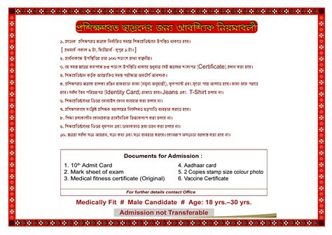 Rules Regulation Ramakrishna Mission Shilpamandira Community Training