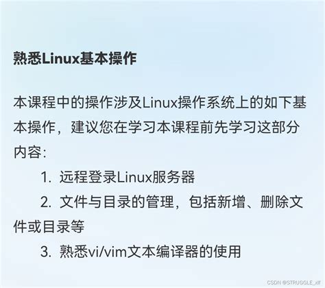CANN训练营第一季昇腾AI入门课Pytorch 第三章 AI应用开发 云社区 华为云