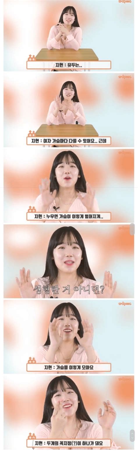 여자 유두 애무 하는법 유머 움짤 이슈 에펨코리아
