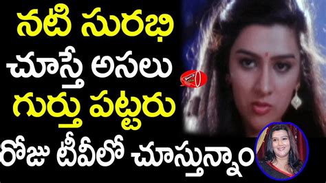 Actress Surabhi Images Uzugara