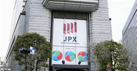 東証、午前終値は216円安 米株安で売り優勢 一時300円超安 産経ニュース