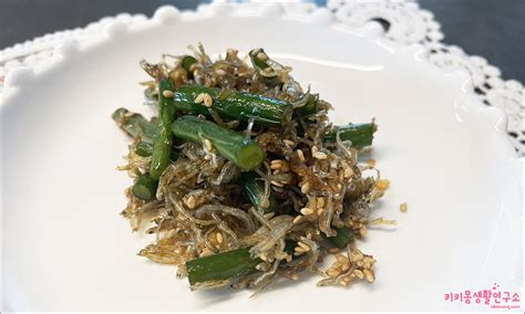 마늘쫑 멸치볶음 만드는 방법 키키몽 생활연구소