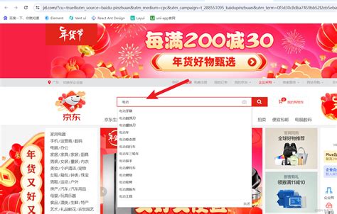 简述elasticsearch es 是什么 全文搜索概念 倒排索引 管理文档 csdn博客