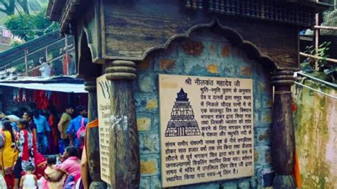Neelkanth Mahadev Temple