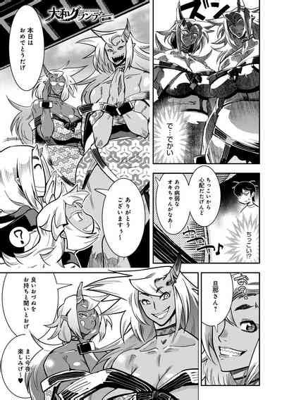 Hamekko 3peace Nhentai Hentai Doujinshi And Manga