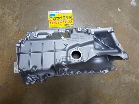 수입차부품유통 수입차부품 유성오토파츠 유성파츠로 11138572020 Bmw B47엔진 4륜 엔진오일팬 네이버 블로그