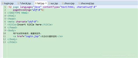 Javaweb连接mysql实现简单的登陆注册连接上mysql不能注册 Csdn博客