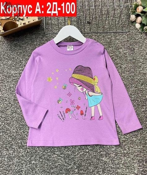 АЛЬБОМ ЗАКУПКА ДЕТСКАЯ ОДЕЖДА ОДЕЖДА ДЛЯ ДЕВОЧЕК И МАЛЬЧИКОВ ВЫБИРАЕМ ОТМЕЧАЕМСЯ ПОД