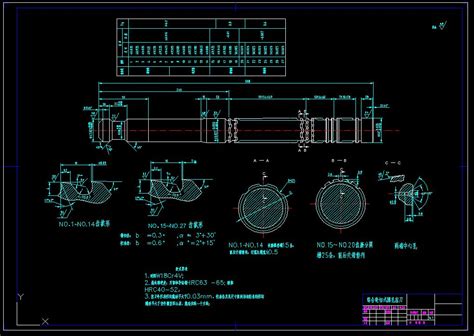 圆孔拉刀设计含CAD图及说明书 AutoCAD 2010 模型图纸下载 懒石网
