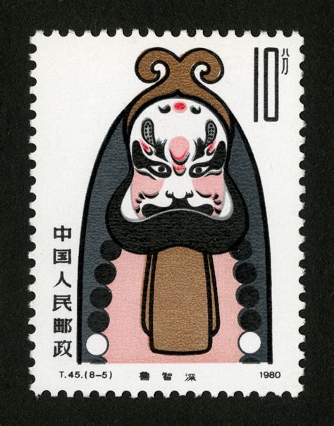 京剧脸谱邮票目录邮来邮网