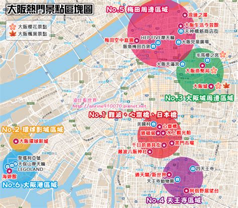【大阪】千日前道具屋筋商店街：食物模型、廚房用品刀具，必買好店彙整 波比看世界 痞客邦