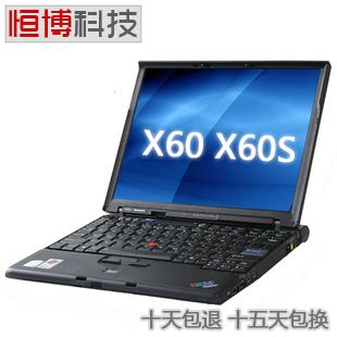 包邮 Ibm Thinkpad X60 X60s 12寸 超薄2手笔记本 双核 上网本恒博科技2006