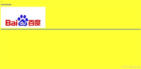 第一张作业 Csdn博客