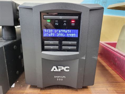 Apcのsmart Ups500のバッテリー交換 Itマルチエンジニアブログ