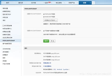 java之jmail实现邮件发送 腾讯云开发者社区 腾讯云