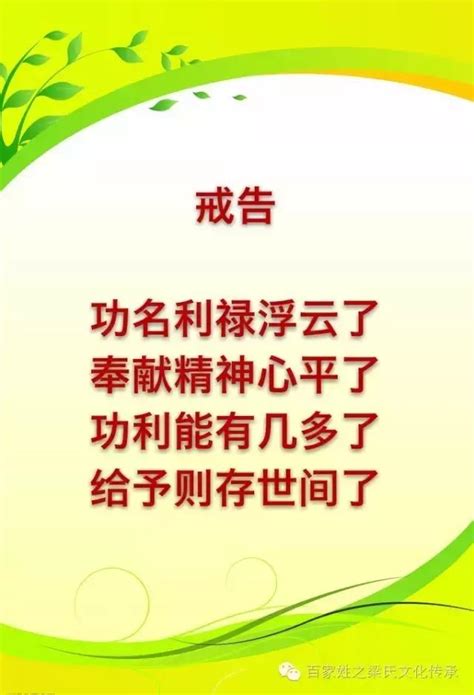 從家族文化中領略姓氏文明的奧妙 每日頭條