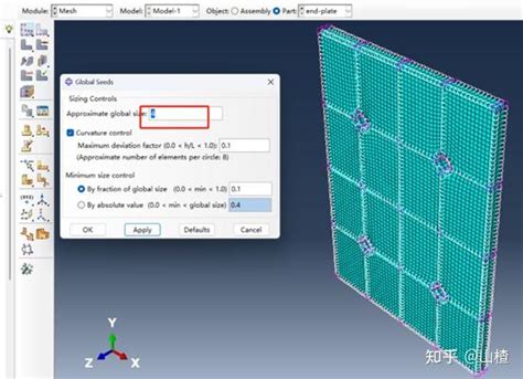 Abaqus