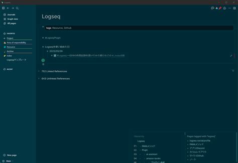 Page Hierarchy To Be On Top Feature Requests Logseq