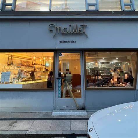 서래마을 디저트 카페 마얘 Maillet 프랑스 디저트 전문점 네이버 블로그