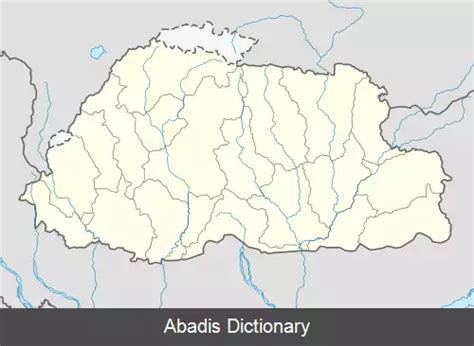 ها بوتان معنی در دیکشنری آبادیس