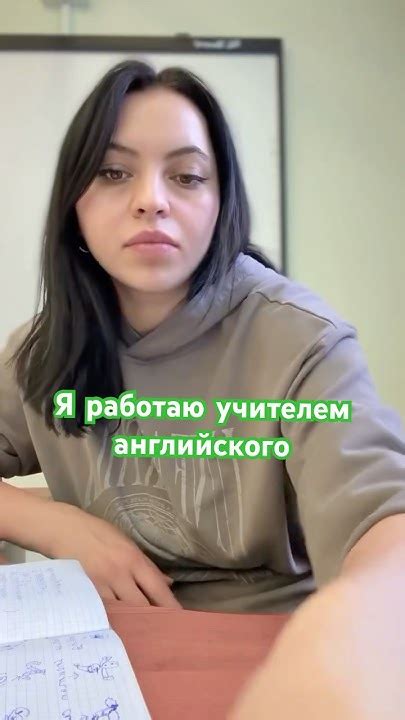 Учитель английского языка в школе Youtube