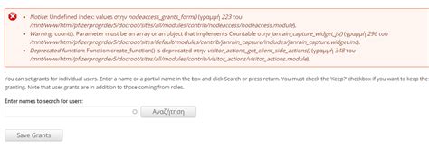 Notice Undefined Index Values In Nodeaccessgrantsform 3062517