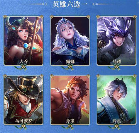 《王者榮耀》s27賽季戰令獎勵 王者榮耀s27賽季戰令皮膚有哪些 Steamxo 遊戲攻略情報網