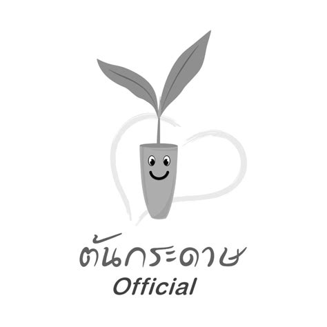 ต้นกระดาษ ของเหลือ อย่าให้เหลือค่า 🌾🔥 เกษตรกรยุคใหม่ Facebook