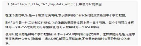 Verilog中的testbench语句——display，fopen，freadfwritefinish——更新中verilog Fprint Csdn博客