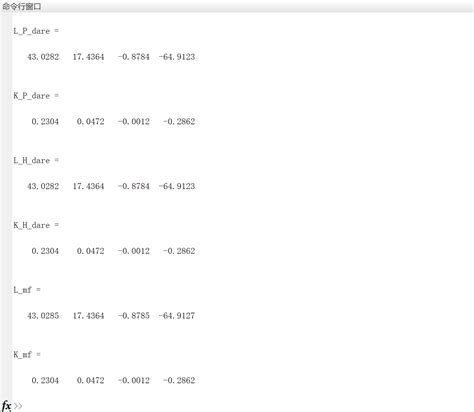 线性离散时间系统的h∞跟踪控制：基于无模型q学习的设计（matlab代码实现） Csdn博客