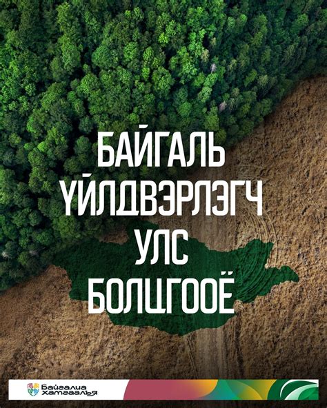 НЭГ ХҮНИЙГ ТАХИН ШҮТЭХИЙН ХОР УРШИГ