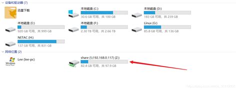 使用samba服务器在windows下访问linux的文件windows访问linux共享文件 Smb Csdn博客