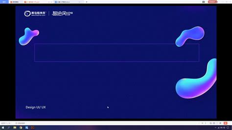 ai设计软件入门到精通day2 01 今日课程介绍 电子发烧友网