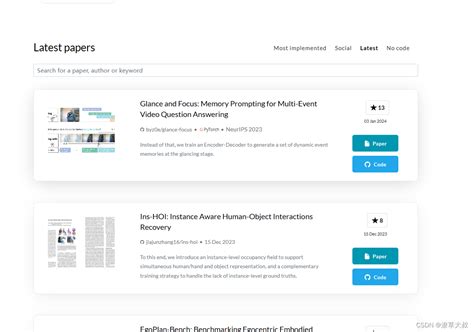 相关领域最新权威论文网站papers With Codepaper With Codes怎么下载代码 Csdn博客