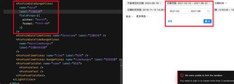🐛 Bug Lightfilter中使用proformdaterangepicker组件，设置pickermonth，筛选出month数据，展示时没有只展示对应的月份 · Issue