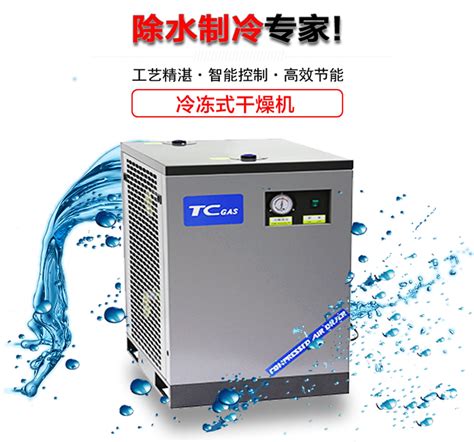 产品展示 杭州临安天城机电有限公司