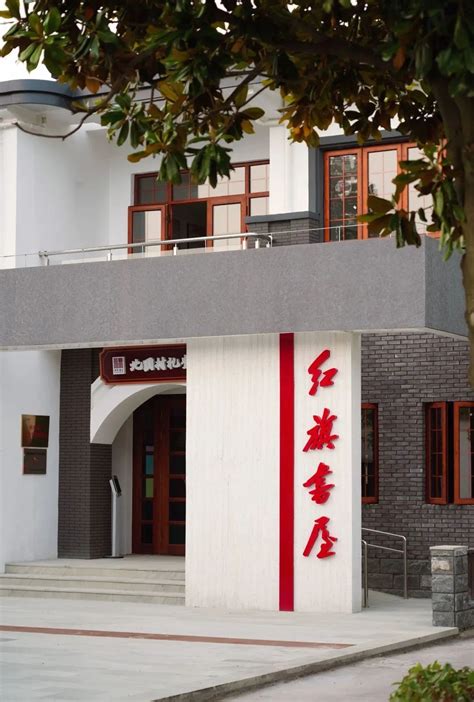 海盐县北团村基层党建示范点建设工程 景观设计 中国美术学院风景建筑设计研究总院有限公司