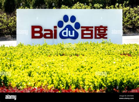 The Logo Of Chinese Multinational Technology Company Baidu Which