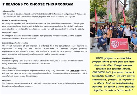 EWB Global Citizenship Programme Engineers Without Borders