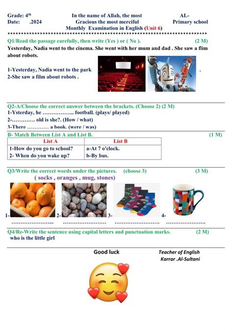 نموذج أسئلة إنكليزي صف رابع ابتدائي والخاص باليونت السادس 6 مع الحل