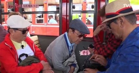 꽃보다 할배 샤프베르크산 산악 열차 타고 즐거운 시간을 갖는 할배들