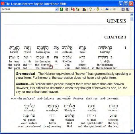 1 An Excerpt Of The Lexham Hebrew English Interlinear Bible Download Scientific Diagram
