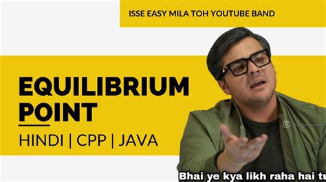 equilibriumpoint in hindi cpp java gfgsdesheet array striversdesheet youtube