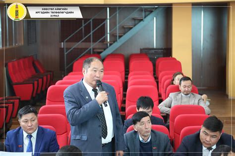 Хөвсгөл аймгийн иргэдийн Төлөөлөгчдийн ээлжит Xxiii Хуралдаан болж байна