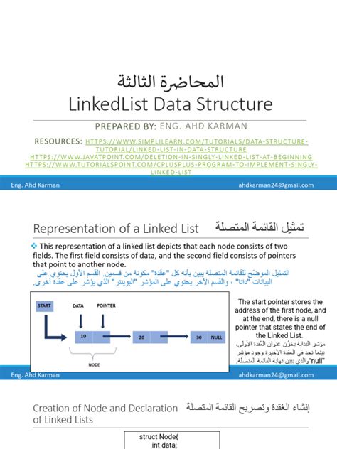 Lec3 Lec4 Linkedlist Ds Pdf