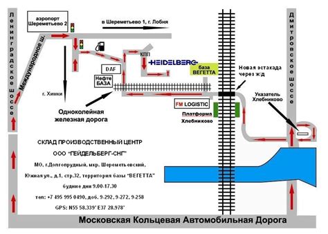 Контактная информация ООО «ХД РУС — Центральный офис в Москве